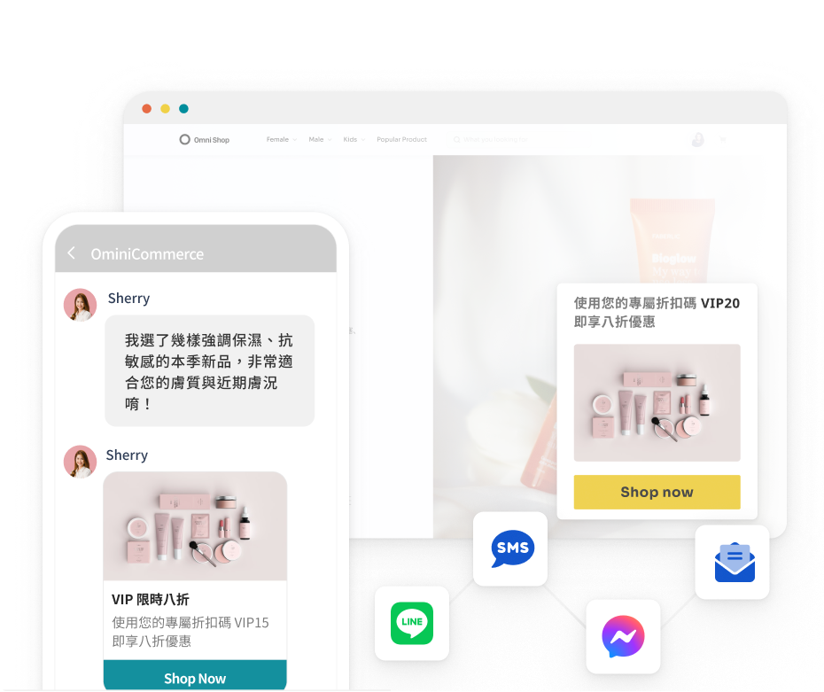 OmniSegment CDP｜台灣最大 CDP 滿足零售全渠道 CRM 需求